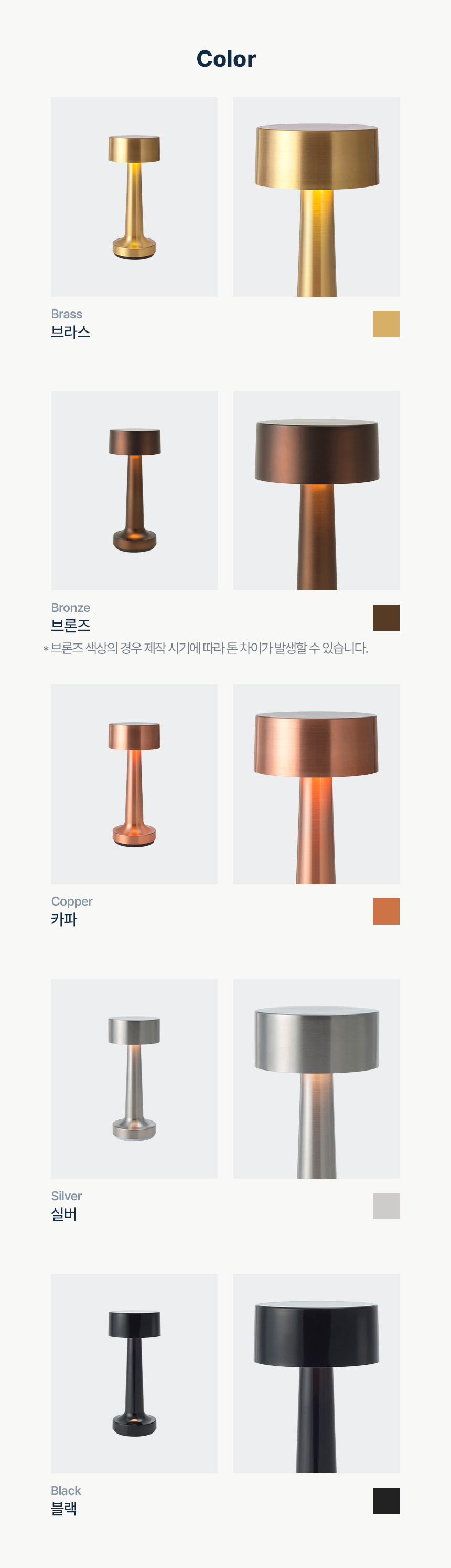 [네오즈] 쿠이 2C 5colors (UNO) - 메종드컨셉